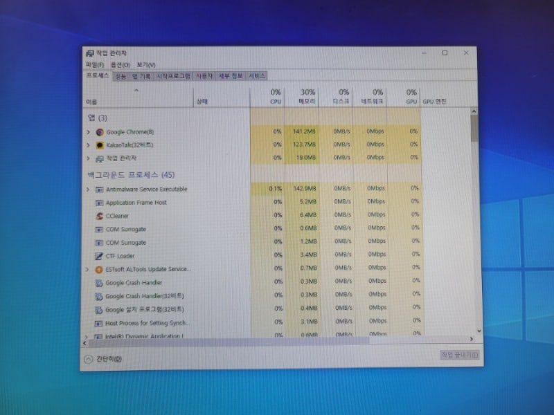 컴퓨터 메모리ram부족 해결하는 4가지 방법feat 메모리용량확인 가상메모리늘리기설정 네이버 블로그