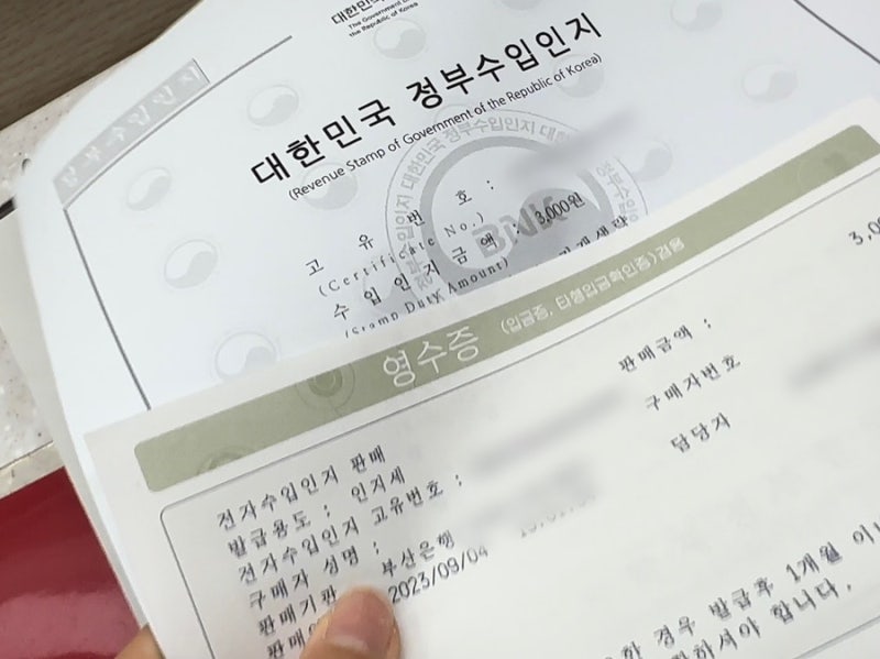 이륜차 오토바이 등록 서류 등록 방법 취득세 납부 방법 순서 꿀팁 총 정리 직접 해본 후기 네이버 블로그