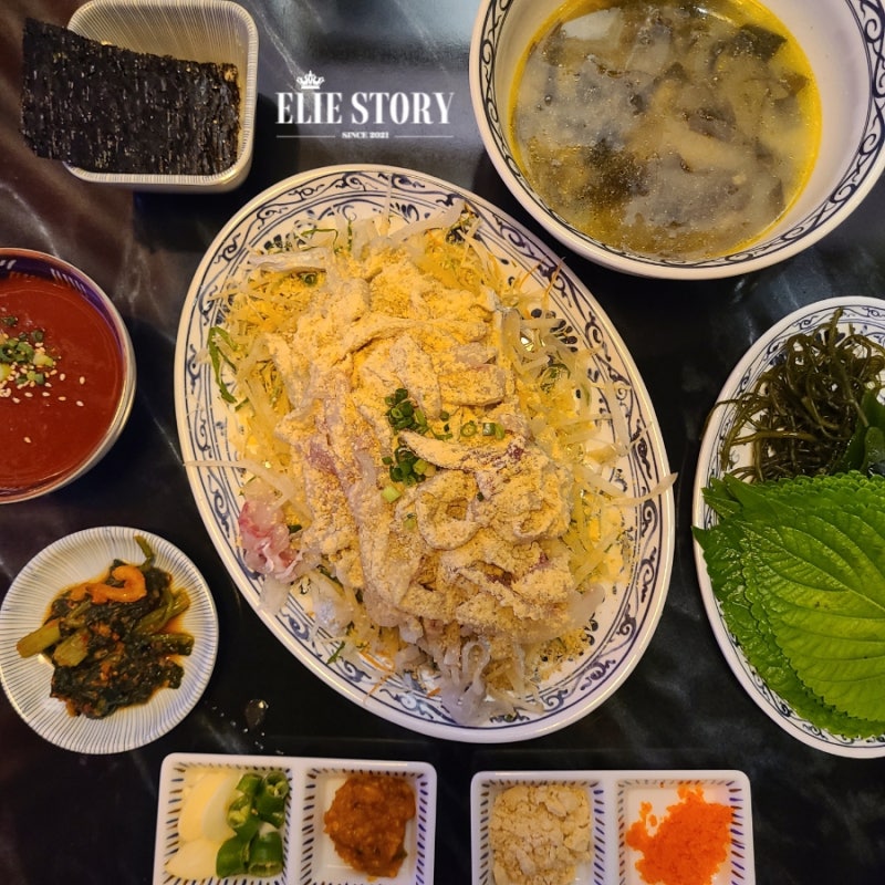 동탄 북광장 맛집 마케집 맛있는 녀석들에 나온 맛집 동탄역 횟집 찾을 때 네이버 블로그