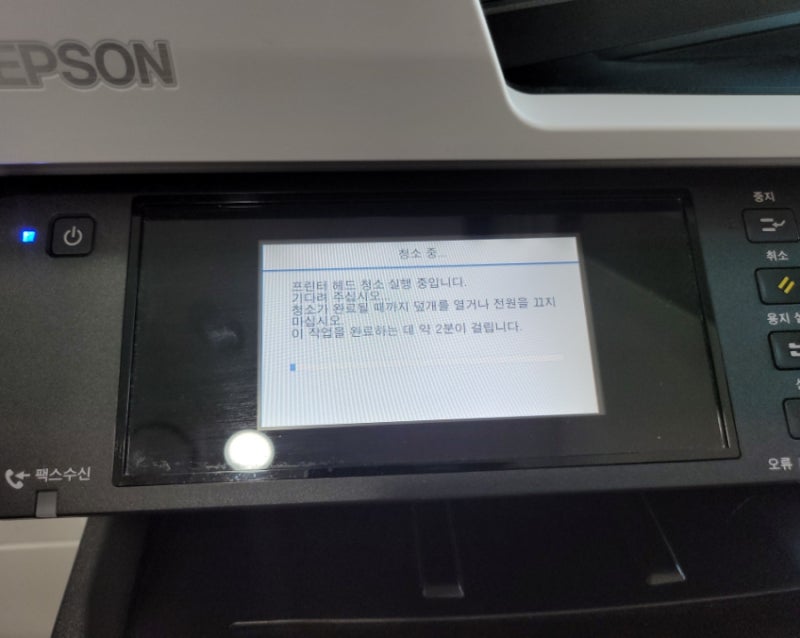프린터 청소하는 방법 엡손 노즐 헤드 용지가이드 까지 네이버 블로그