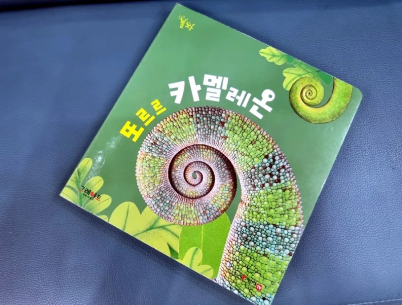 영유아 발달의 이해 그레이트북스 아람북스 비교하기 여기는 모바일온누리상품권한 부산경남 키다리어린이서점 네이버 블로그