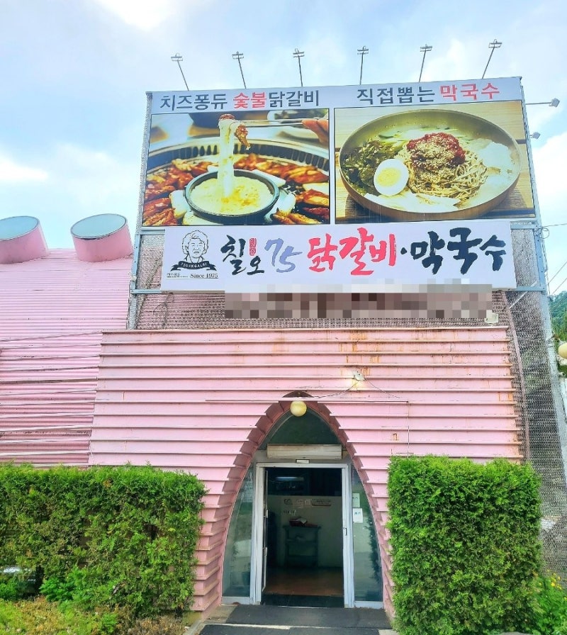 경기도 가평 가볼만한곳 여행지 7곳 꿀잼 가평 여행 코스 네이버 블로그