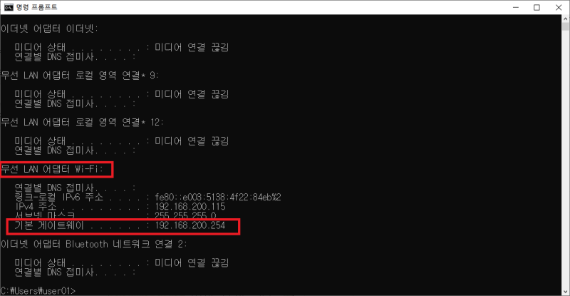 Netis 설정화면을 원격에서 로그인하는 방법 : 네이버 블로그