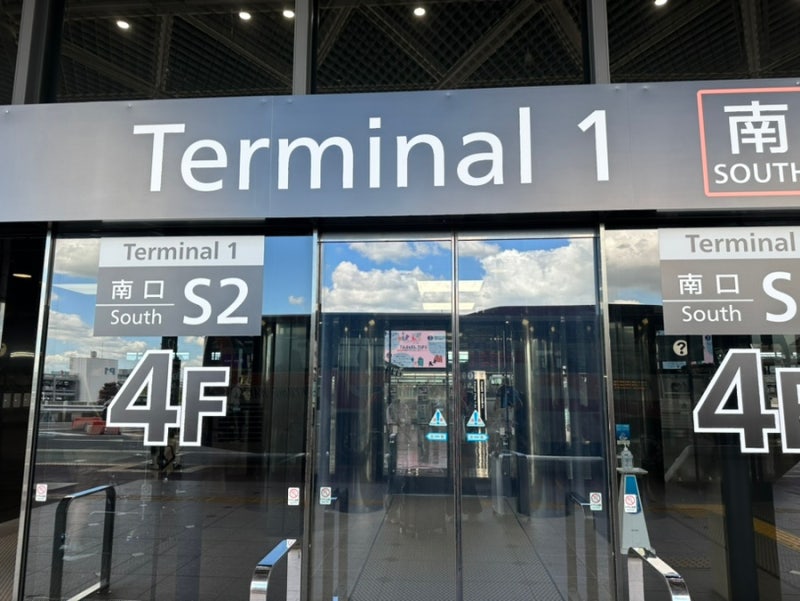나리타공항 리무진버스 신주쿠 도쿄 시내 노선 총정리 시간 네이버 블로그