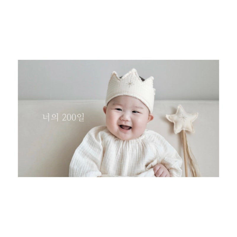 복동이 돌잔치 준비성장동영상 셀프제작 완료 Vllo 앱 네이버 블로그