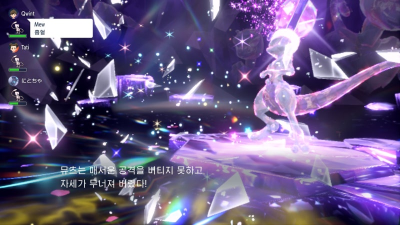 포켓몬스터 스칼렛 바이올렛 최강의 뮤츠 레이드 공략 공방 기준 다음은 제로의 비보 네이버 블로그