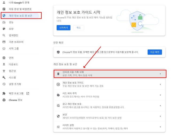 유튜브 소리 안남 100 해결하는 방법 5가지 Feat 소리 끊김 네이버 블로그
