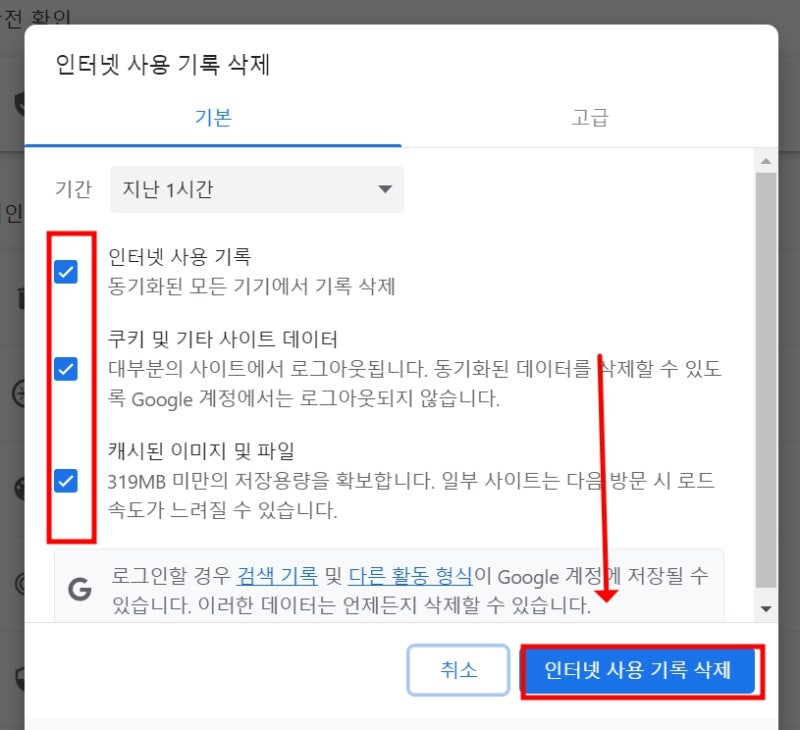 유튜브 소리 안남 100 해결하는 방법 5가지 Feat 소리 끊김 네이버 블로그
