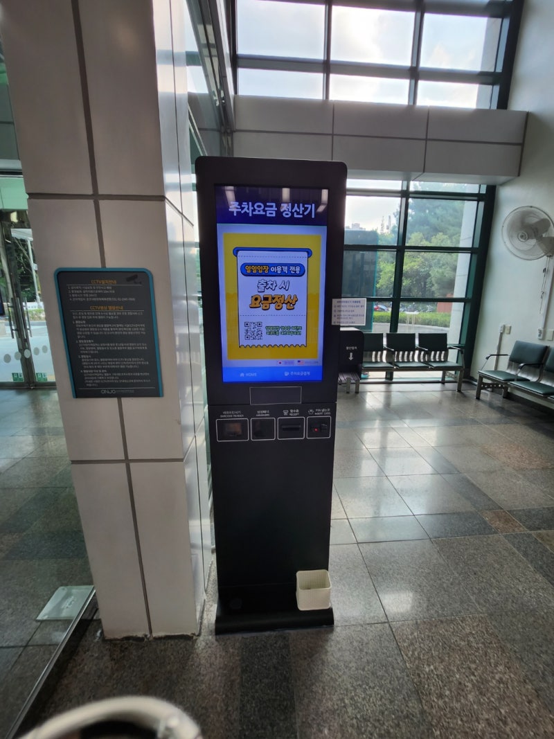 온조대왕문화 체육관 자유수영 수영장 및 주차 네이버 블로그