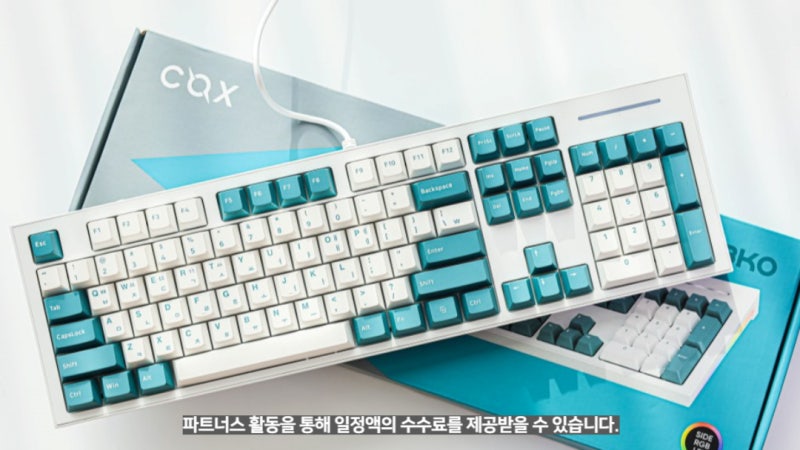 가성비 저소음 키보드, 콕스 CK01 PBT SL 내돈내산 후기 : 네이버 블로그