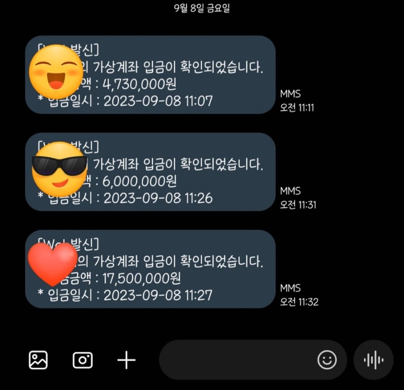 행복주택 입주 당일 절차 대출 실행 And 수정계약서 And 전입신고 네이버 블로그