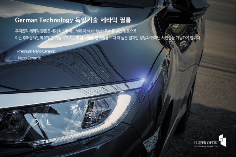 동탄 후퍼옵틱 아우라 Bmw 530i Msp 차량 후퍼옵틱 프나세 틴팅 시공후기외관 사진 추가 네이버 블로그