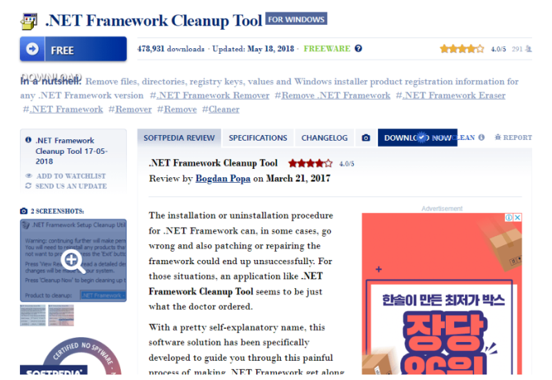 .net framework 4.0 설치 및 오류 해결법 | 넷 프레임워크 버전 확인 | 삭제 | 오프라인 설치하기 | 3.5, 4.7.2, 3.5, 4.6.1 버전 다운로드 ...