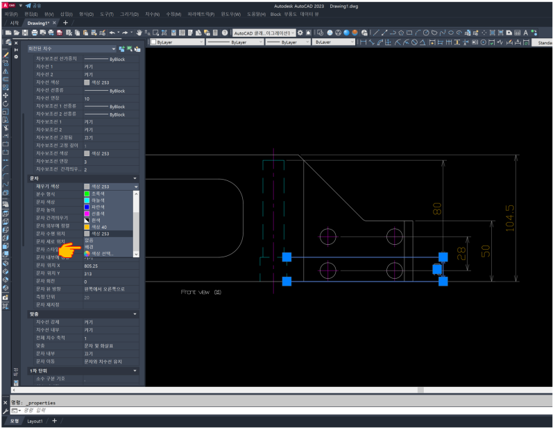 치수 겹치는 치수보조선 끊어주기 Auto Cad 2d Tip 네이버 블로그
