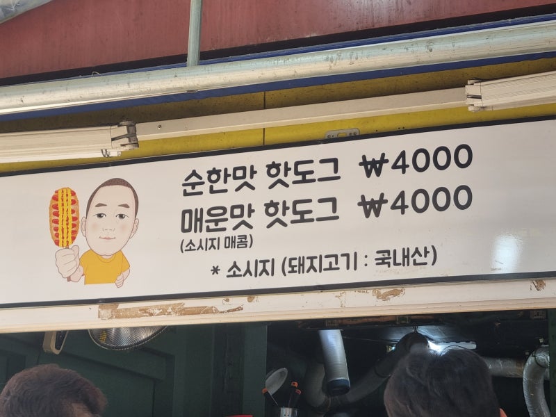 남양주시예봉산 뚜벅이도 갈 수 있는 예봉산 등산 코스 추천 1코스 팔당역 팔당 2리 마을 정상 원점회귀