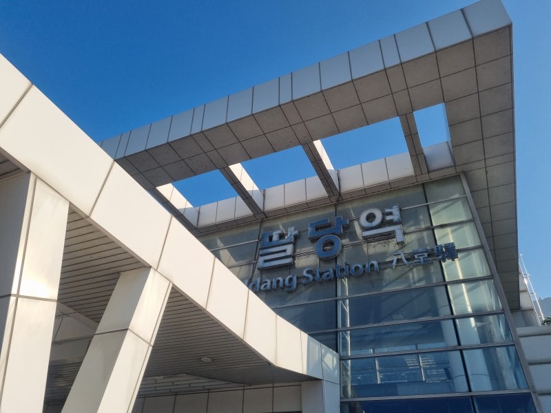 남양주시예봉산 뚜벅이도 갈 수 있는 예봉산 등산 코스 추천 1코스 팔당역 팔당 2리 마을 정상 원점회귀