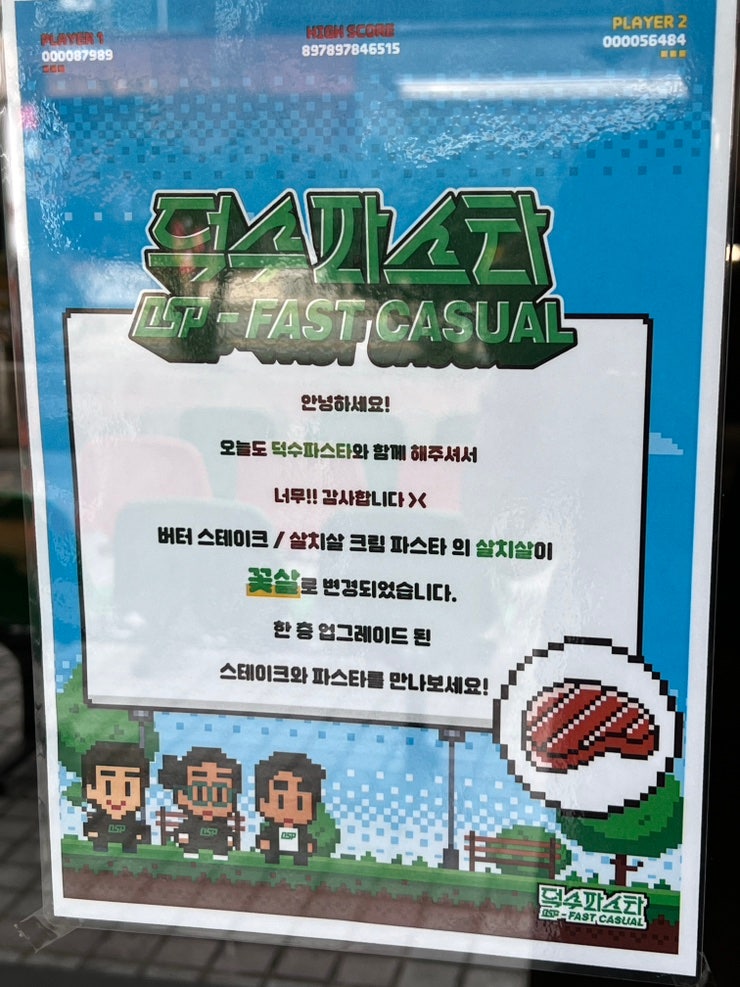 창원맛집 상남동 파스타 필라프양식 맛집 덕수파스타 본점 네이버 블로그