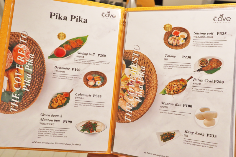 세부 맛집 로컬 음식 맛있는 더코브 레스토랑 막탄 세부술집 네이버 블로그