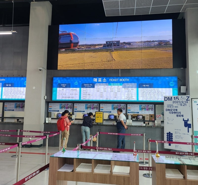 파주 여행 놀거리 임진각 평화 곤돌라 Dmz 케이블카 및 곤돌라뷰 포비든 플레이스 후기 네이버 블로그