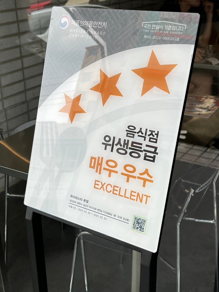 창원맛집 상남동 파스타 필라프양식 맛집 덕수파스타 본점 네이버 블로그