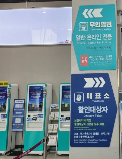파주 여행 놀거리 임진각 평화 곤돌라 Dmz 케이블카 및 곤돌라뷰 포비든 플레이스 후기 네이버 블로그