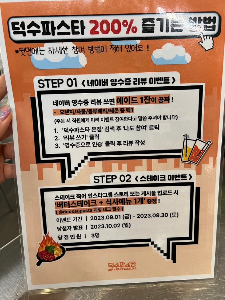 창원맛집 상남동 파스타 필라프양식 맛집 덕수파스타 본점 네이버 블로그