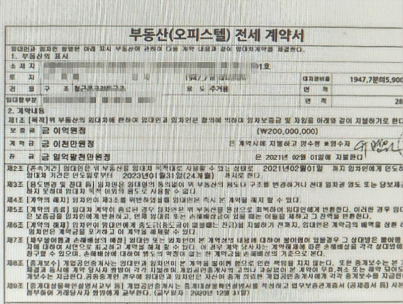 전세보증금소송 절차 기간 비용 실무사례 네이버 블로그