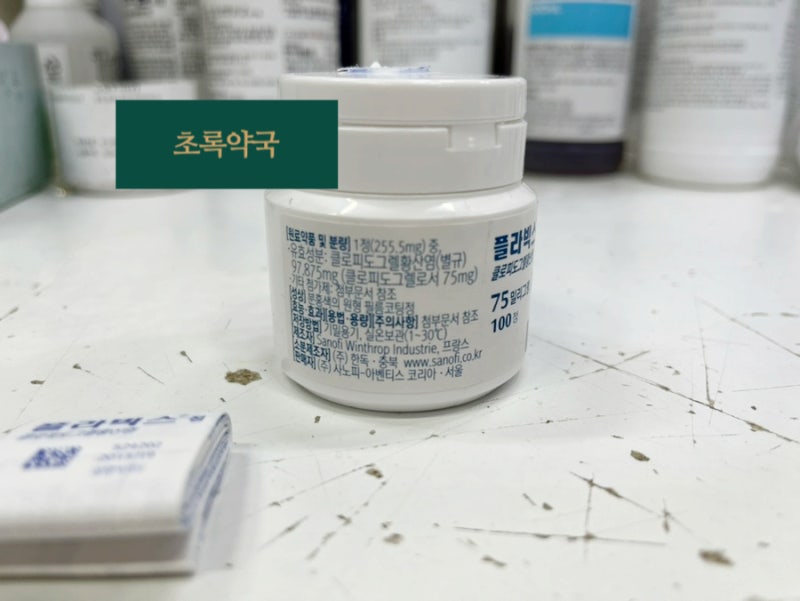 플라빅스정75mg 복용법 부작용 아스피린과 차이 수술전 중단 언제 네이버 블로그