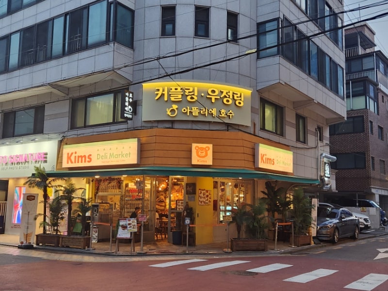 반지공방 아뜰리에 호수 서울 반지공방 잠실 반지공방 서울 공방체험 서울 공방데이트 송리단길 데이트 석촌호수
