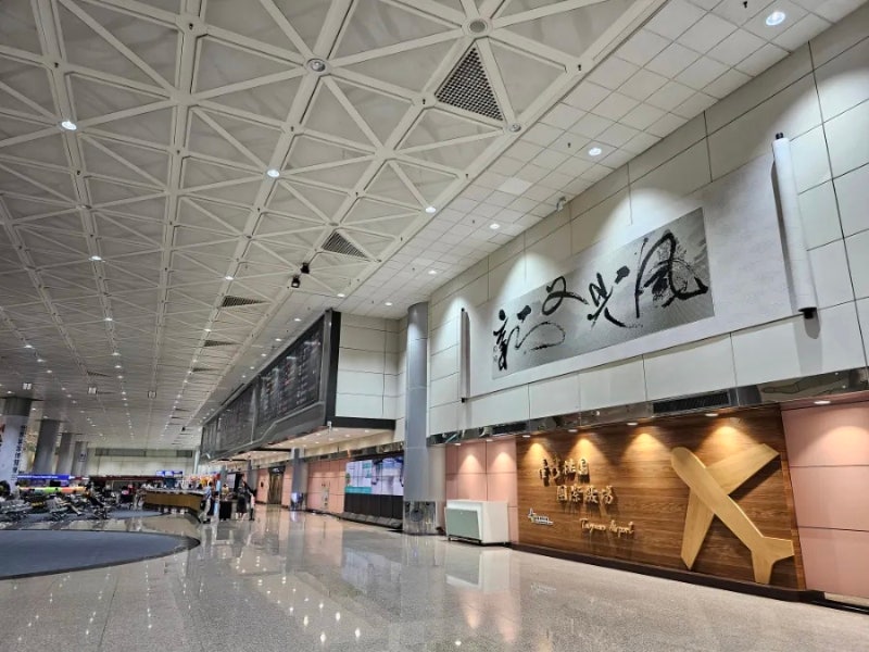 대만타이완 타오위안공항 새벽도착 공항노숙하기 공항철도 첫차기다리기 네이버 블로그
