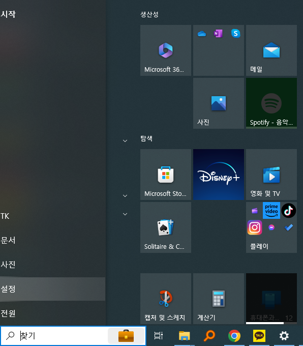 RAV 삭제 RAV endpoint protection 삭제 지우기 제거 : 네이버 블로그