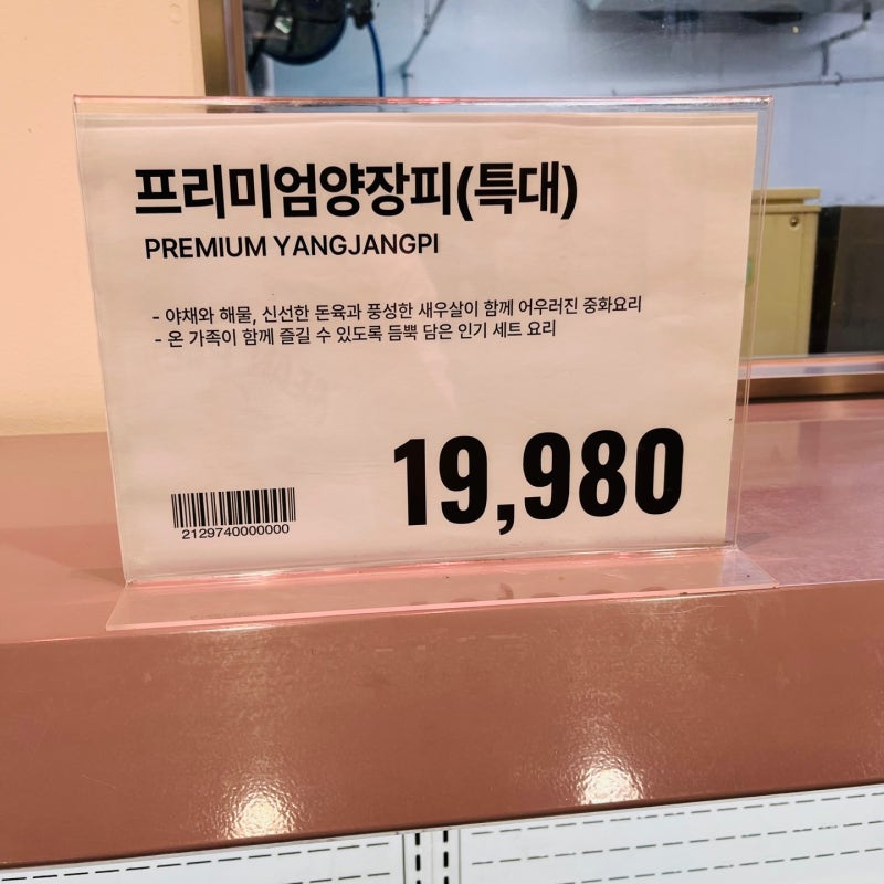 이마트 트레이더스 추천음식 직접 먹어본 먹거리 리스트 네이버 블로그
