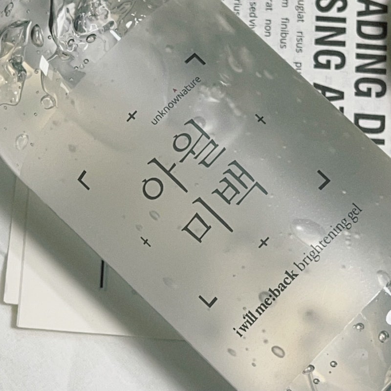 겨드랑이 색소침착 미백크림 아윌미백으로 착색 관리중 네이버 블로그