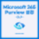 Microsoft 365 Purview 설정 (DLP) 알아보기 : 네이버 블로그