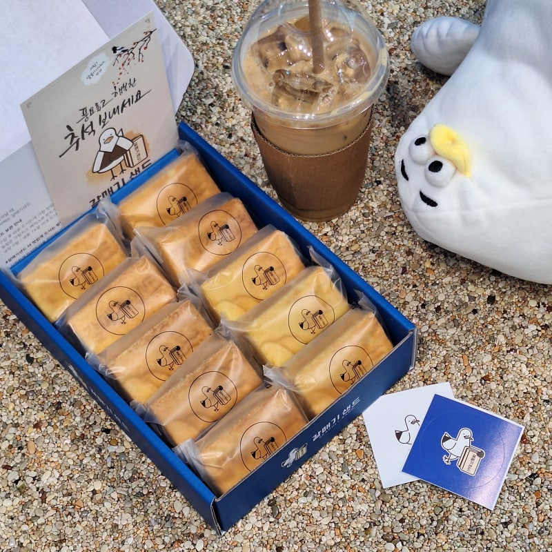 부산여행 기념품 부산역 샌드쿠키 맛집 갈매기샌드 네이버 블로그