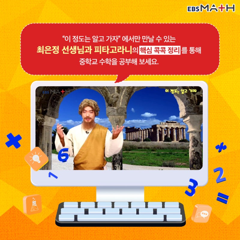 초등 수학개념 분수를 소수로! 소수를 분수로! 나타내는 방법 : 네이버 블로그