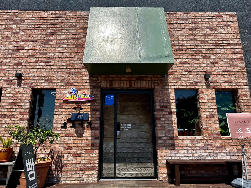 제주 서귀포 빵집 건강을 생각한 유기농 빵집 호도제과 네이버 블로그