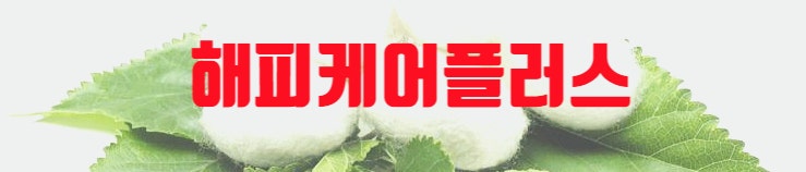 면역 항암제 종류 및 기전 여보이키트루다옵디보티센트릭더발루맙블린사이토 네이버 블로그