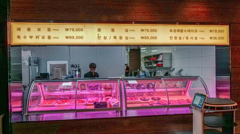 여의도 맛집 해봉정육 여의도점 가성비와 가심비 모두 사로잡은 미경산 한우 전문점 네이버 블로그