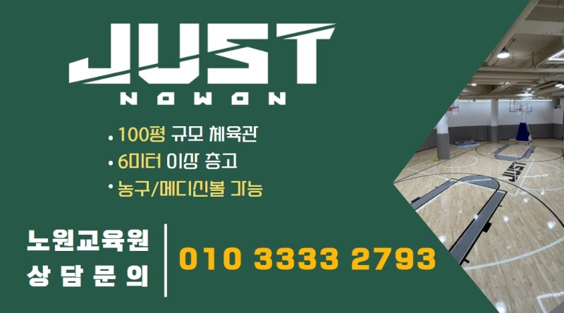 정시 가군 24학년도 연세대학교 체육교육학과 스포츠응용산업학과 정시전형 강북체대입시 의정부체대입시 네이버 블로그