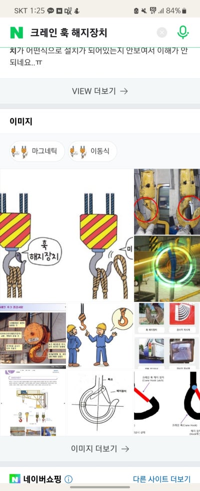 자격증 산업안전기사 실기 준비하기 시험 정보 접수 공부 방법 준비물 시험 후기 이후 필요한 사항 기출문제 실기