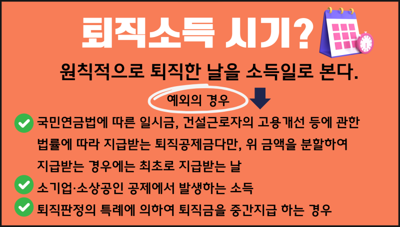 퇴직 근로 소득 원천징수영수증 홈택스 발급 Pdf저장 네이버 블로그