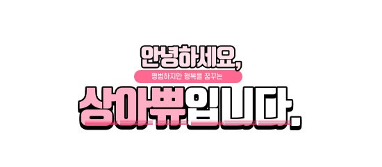 용인 농촌테마파크 가볼 만한 곳 방문 꿀팁 정리 네이버 블로그