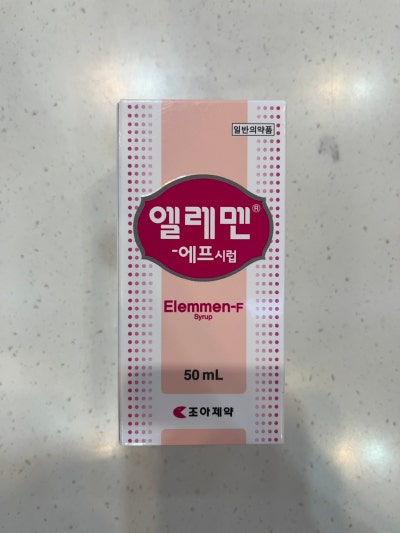 구내염의 원인과 종류 약국 구내염 먹는 약 리보테인 오라비텐 엘레멘에프 구내염 1편 네이버 블로그