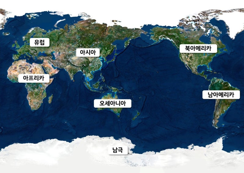 5대양 6대주는 옛말?! 이제는 5대양 7대륙이라고? (태평양, 대서양, 인도양, 남극해, 북극해) : 네이버 블로그