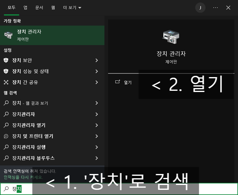 노트북 와이파이wifi 아이콘 사라지는 증상 해결방법 총집판 네이버 블로그