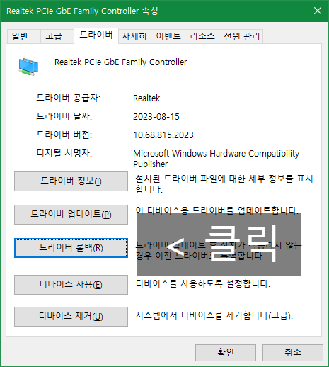 노트북 와이파이wifi 아이콘 사라지는 증상 해결방법 총집판 네이버 블로그