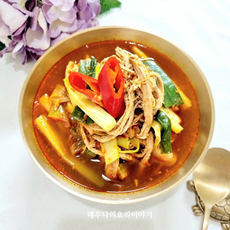 대파 육개장 끓이는법 돼지고기국 누린내 재료 돼지안심 요리 육개장 만드는법 황금레시피