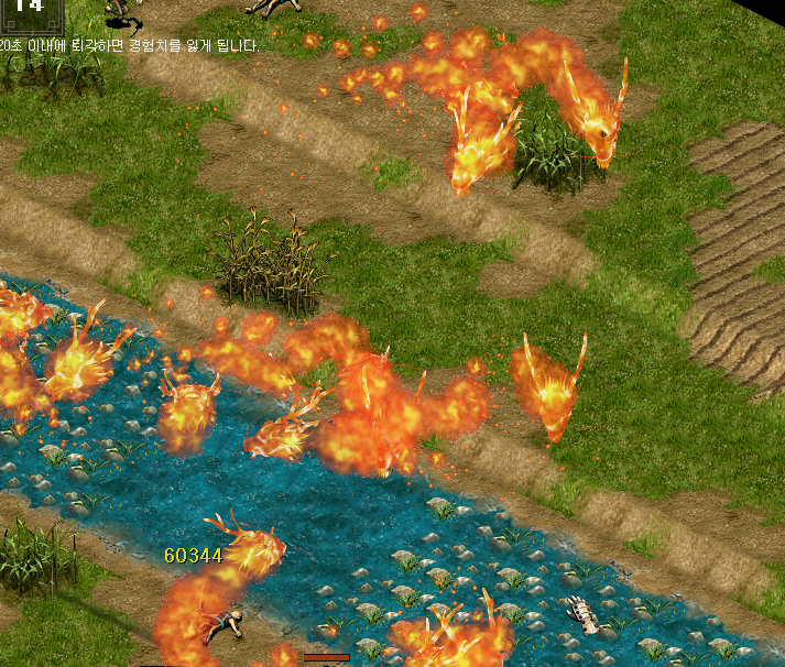 거상 260 달성자의 사천왕 비교(광목천왕 제외) : 네이버 블로그