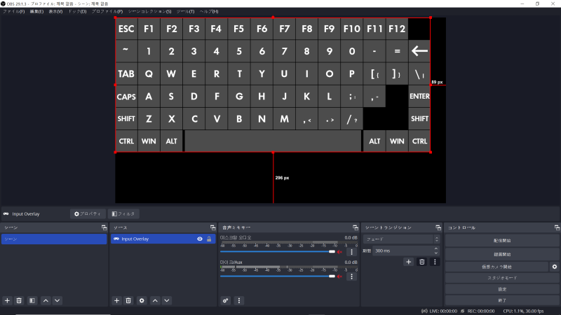 [버튜버 가이드 2] 키보드 및 마우스 오버레이를 활용한 게임 방송 팁! (AvaKit, OBS Studio, NohBoard ...